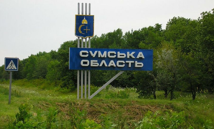 На Сумщині розширили примусову евакуацію | Львівський портал